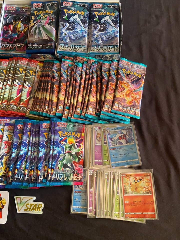 Pokemon Booster Pack Bundle - 4 Packs, Holo Cards, Ultra Rares + MORE ...