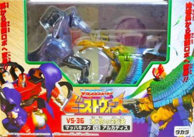 VS-36 Mach Kick Arcadis Transformers Beast Wars Takara tomy Japan NEW ...