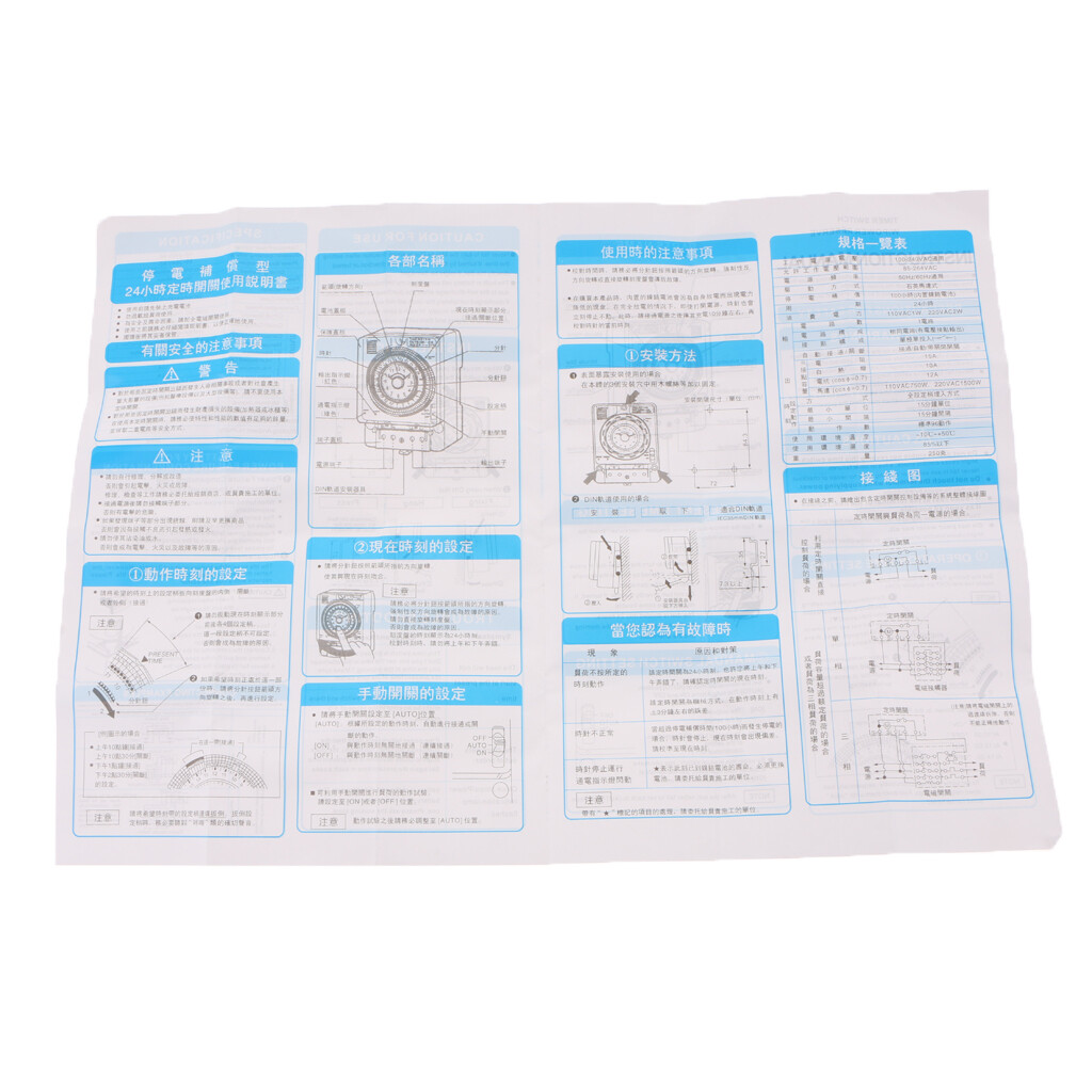 Din Rail 24H Chronometry Timer Mechanical Switch Industrial Analogue ...