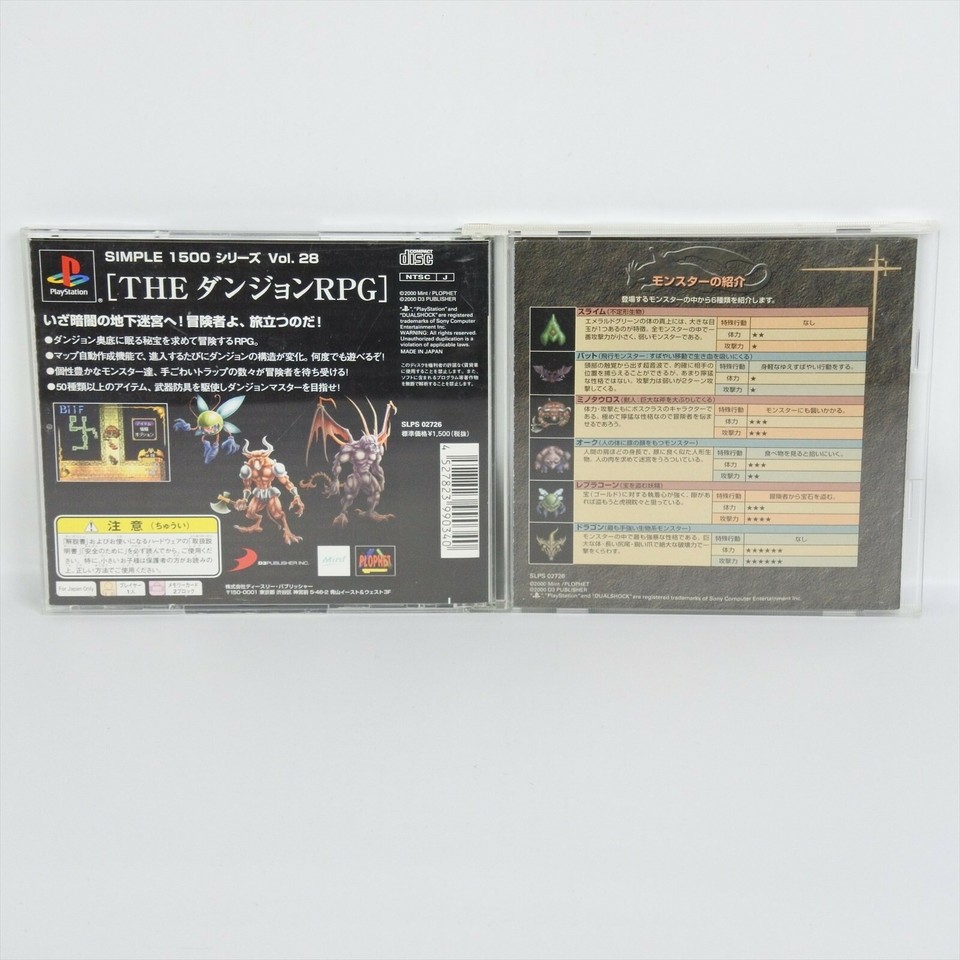 THE DUNGEON RPG Simple 1500 Series Vol.28 PS1 Playstation p1 | eBay UK