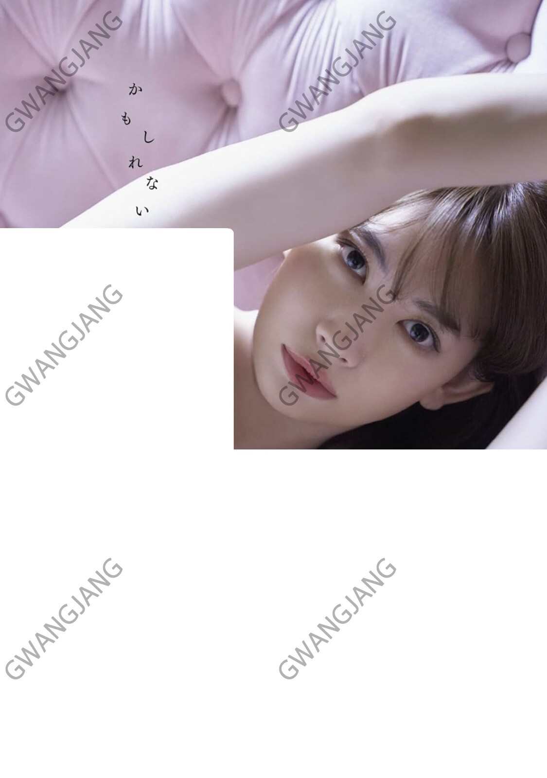 Kojima Haruna Photo Book Japanese Idol Actress Maybe Collection Hot | eBay