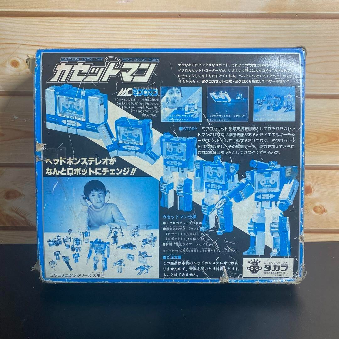 Takara Tomy Cassette Man Microman Micro Change Mc-10 Rare Takara Tomy Cassette Man Microman Micro Change Mc-10 Rare
