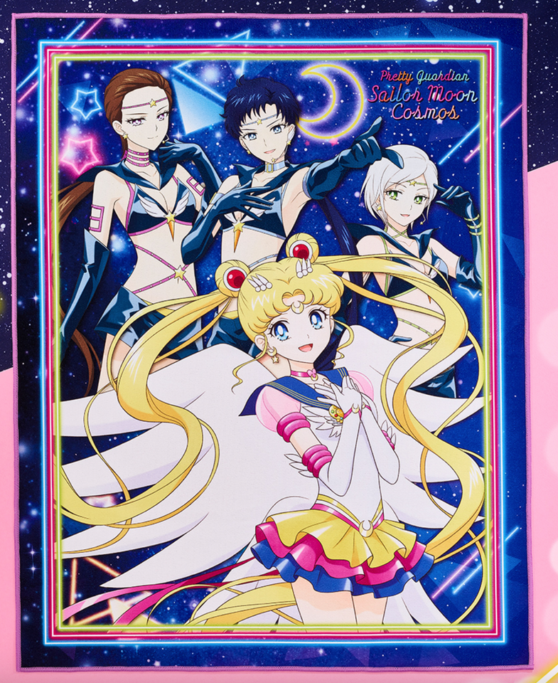 Ichiban Kuji Sailor Moon Cosmon Visual Towel Blue ver Eternal Sailor ...