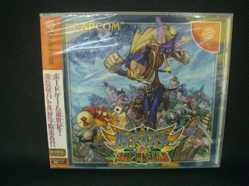 CAPCOM GAIA MASTER UNOPENED DREAMCAST SOFTWARE | eBay