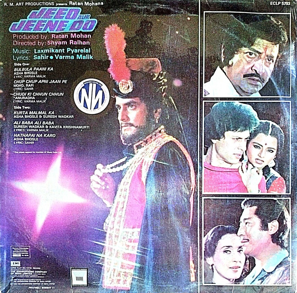 JEEO AUR JEENE DO - [Bollywood songs] { Vinyl Records } EMI | eBay