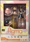 Mayoi Hachikuji figma 105 Bake monogatari Figure Max Factory 2011 From ...