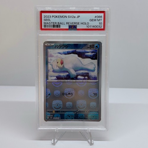 PSA 10 Seel 086/165 Master Ball Reverse Holo 151 Pokemon Card Japanese ...