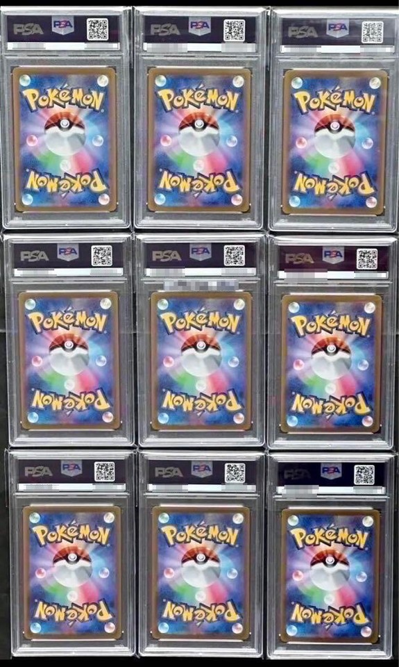 PSA 10 Pokemon Card Pikachu AR 205/172 VSTAR Universe God Pack 9 Set ...