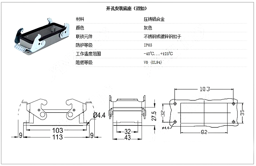 1 set HDC- HE-016-1-F/M 16-pin heavy duty connector side double-lock ...