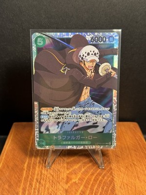 TRAFALGAR LAW OP01-047 (SR) SUPER RARE ROMANCE DAWN ONE PIECE Card ...