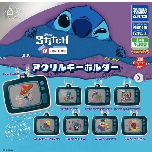 Disney 100 Stitch Acrylic Keychain Gacha Comp Set | eBay