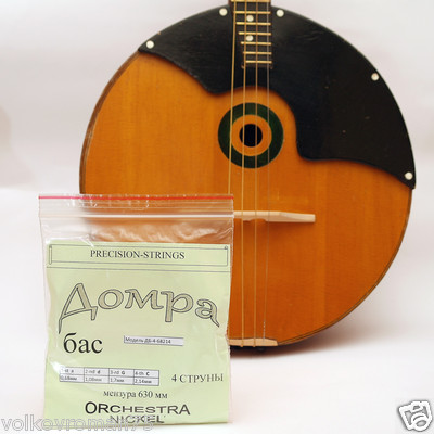 Four (4) string DOMRA Bass Nickel strings SOLID Made in Ukraine 630 ...