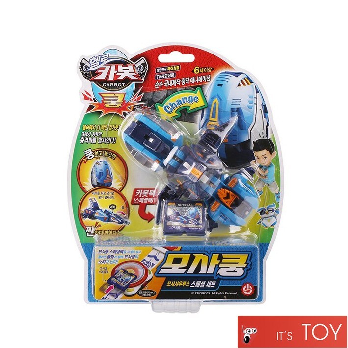 Hello Carbot Koong Kung MOSAKOONG Mosasaurus Dinosaur Transforming ...