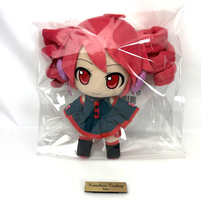 Gift Kasane Teto Nendoroid Plus Plush Doll Plushie Series 50 vocal ...