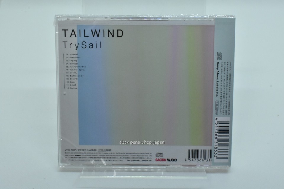 (Duty Paid) TrySail-TAILWIND-JAPAN CD SEIYUU "SORA AMAMIYA" | eBay