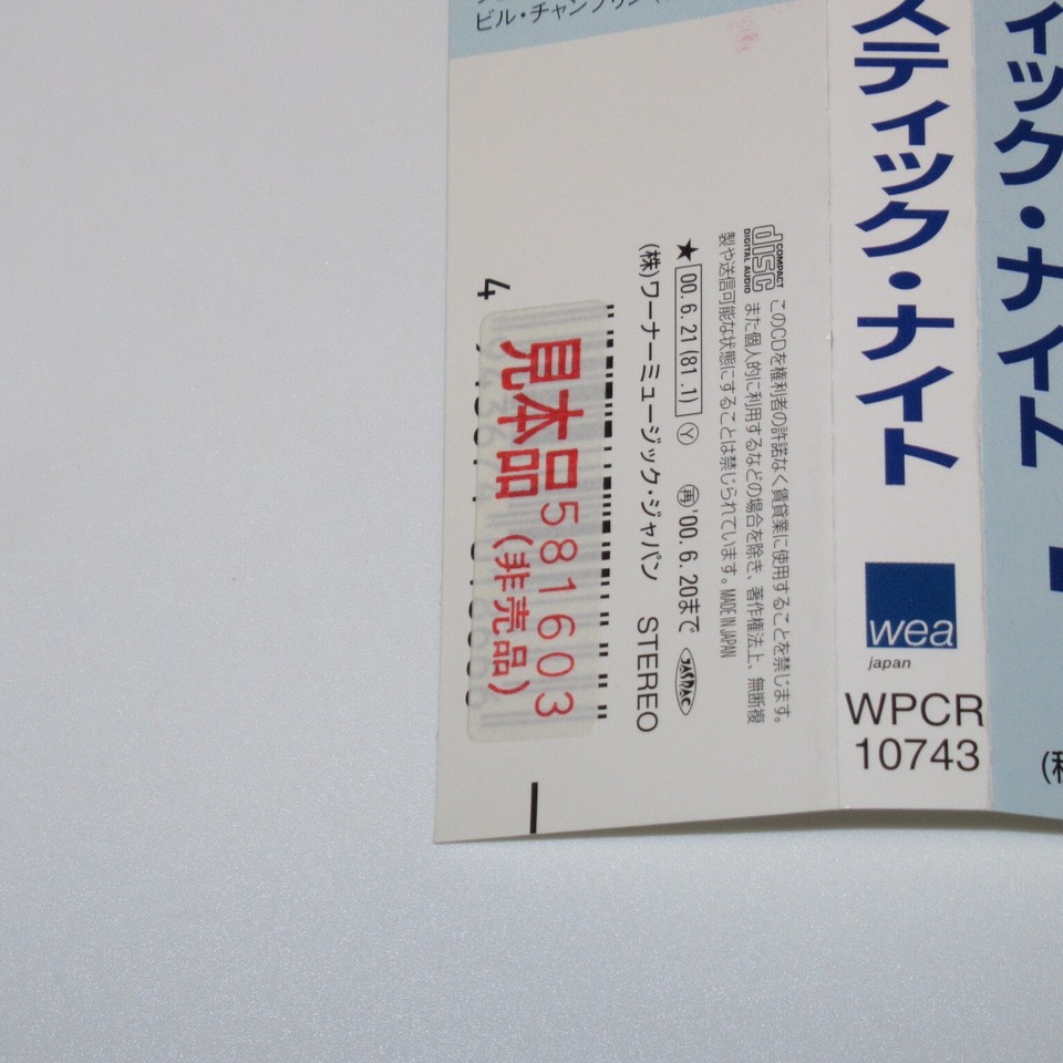 BOBBY KING BOBBY KING JAPAN CD WPCR-10743 PROMO w/OBI | eBay