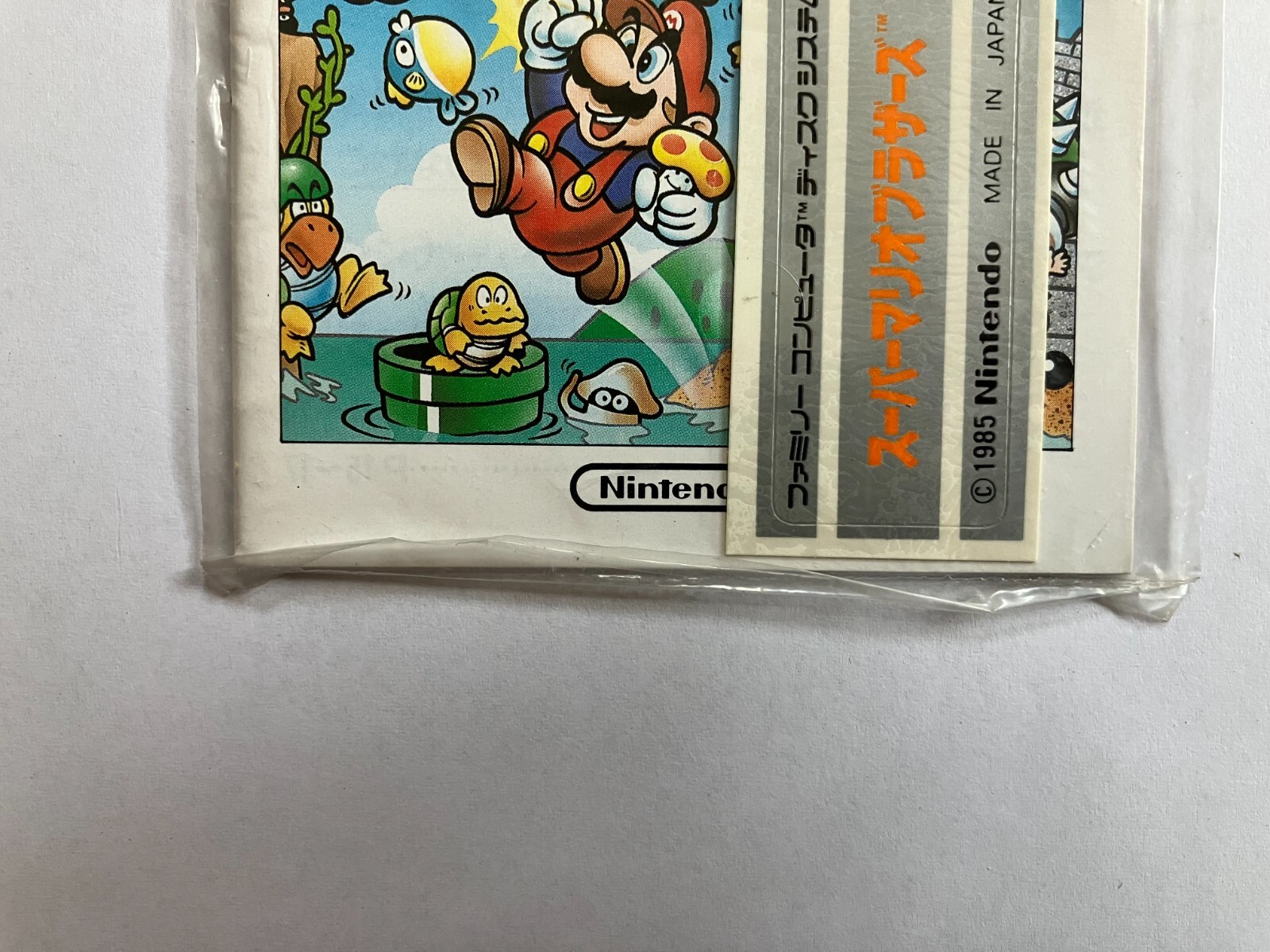 New disk system rewrite manual Super Mario Famicom | eBay