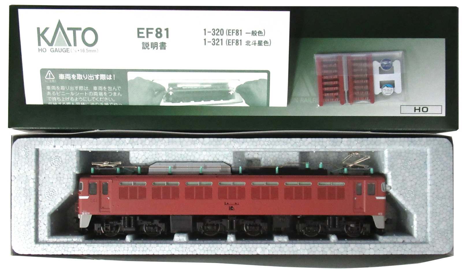 Ho Gauge Kato 1-320 Ef81 General Color A Outer Box Damage | eBay