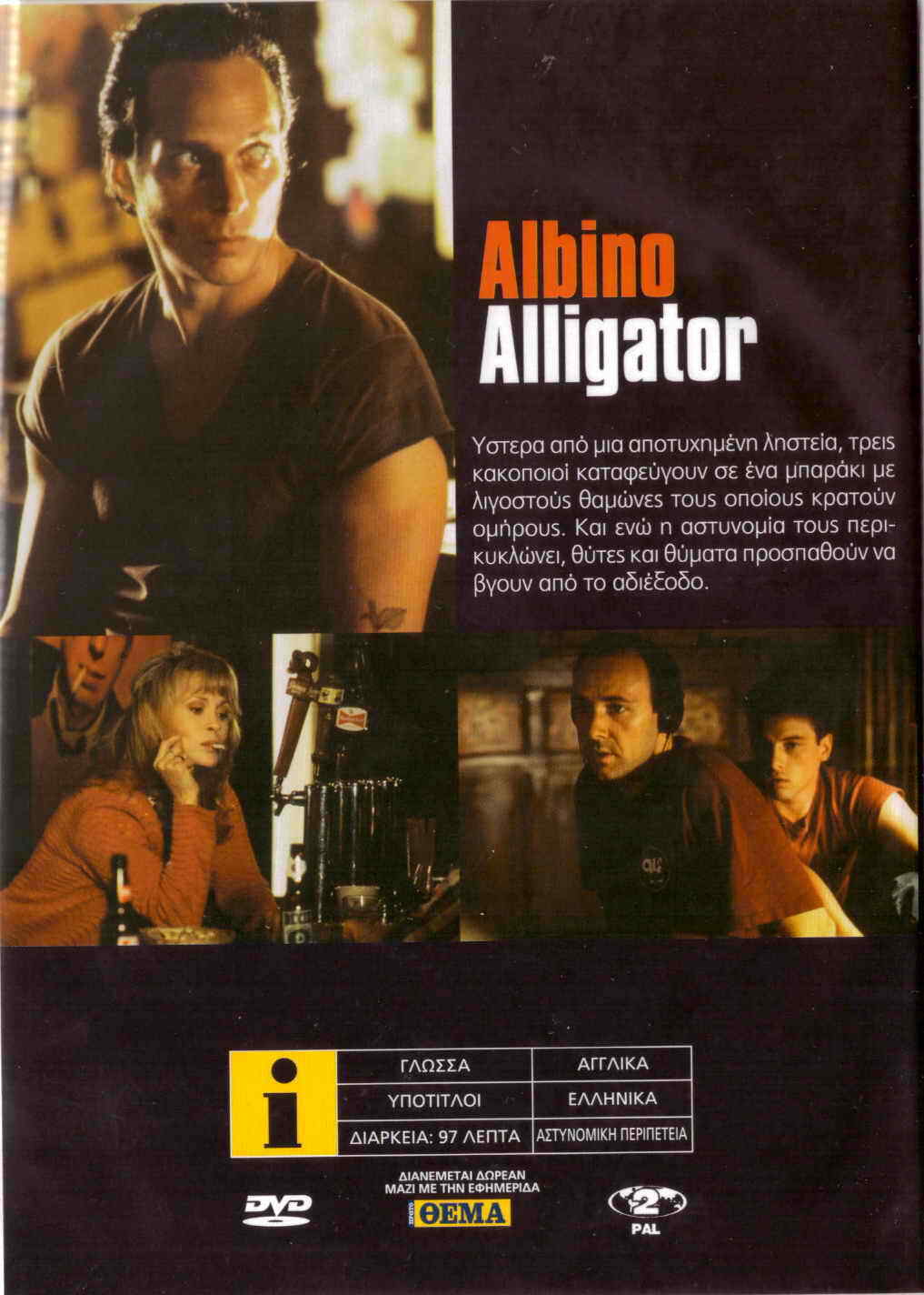 ALBINO ALLIGATOR (1996) (Matt Dillon, Faye Dunaway, Gary Sinise) Region ...
