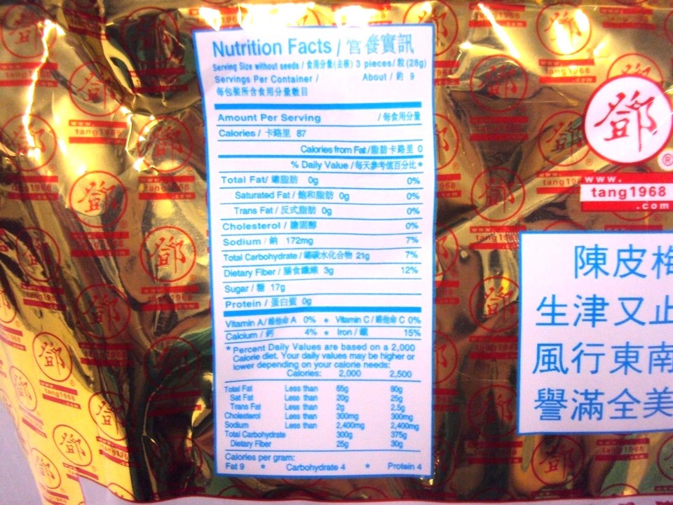 Tang Hoi Moon Kee Chan Pui Mui Preserved Plum Sweet Snack Traditional ...