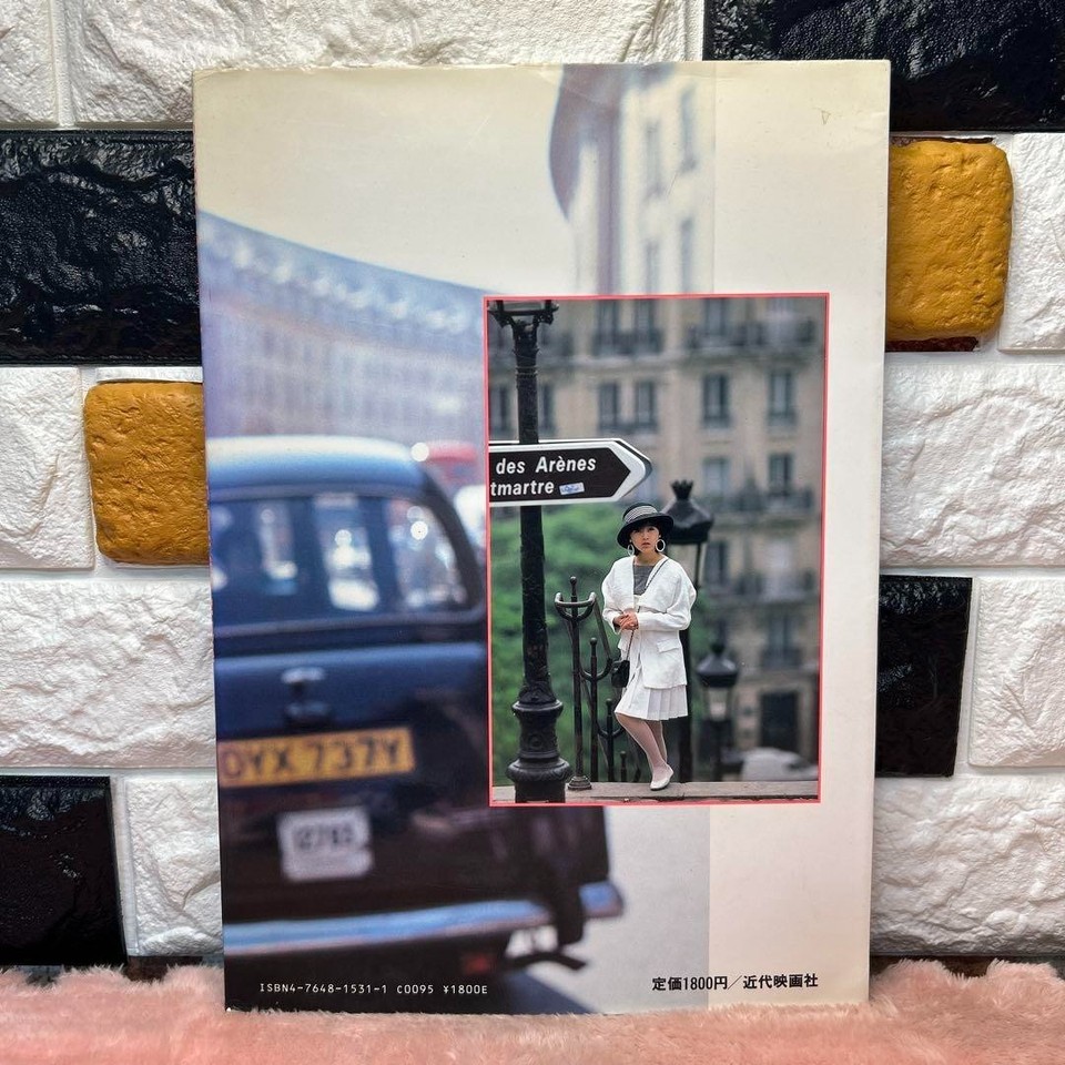 NORIKO SAKAI Photo Book LOVELY TIMES Japanese Idol | eBay