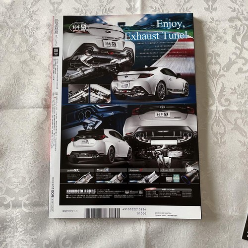 Option 2023 08 Special Supplement Booklet Included | eBay