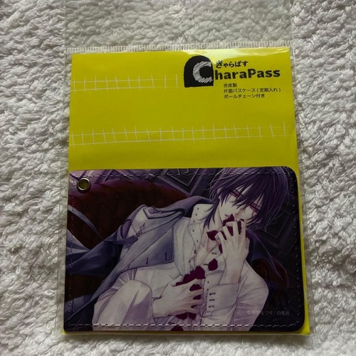 Vampire Knight Memories Character Pass Hino Matsuri Kuran Kuran ...