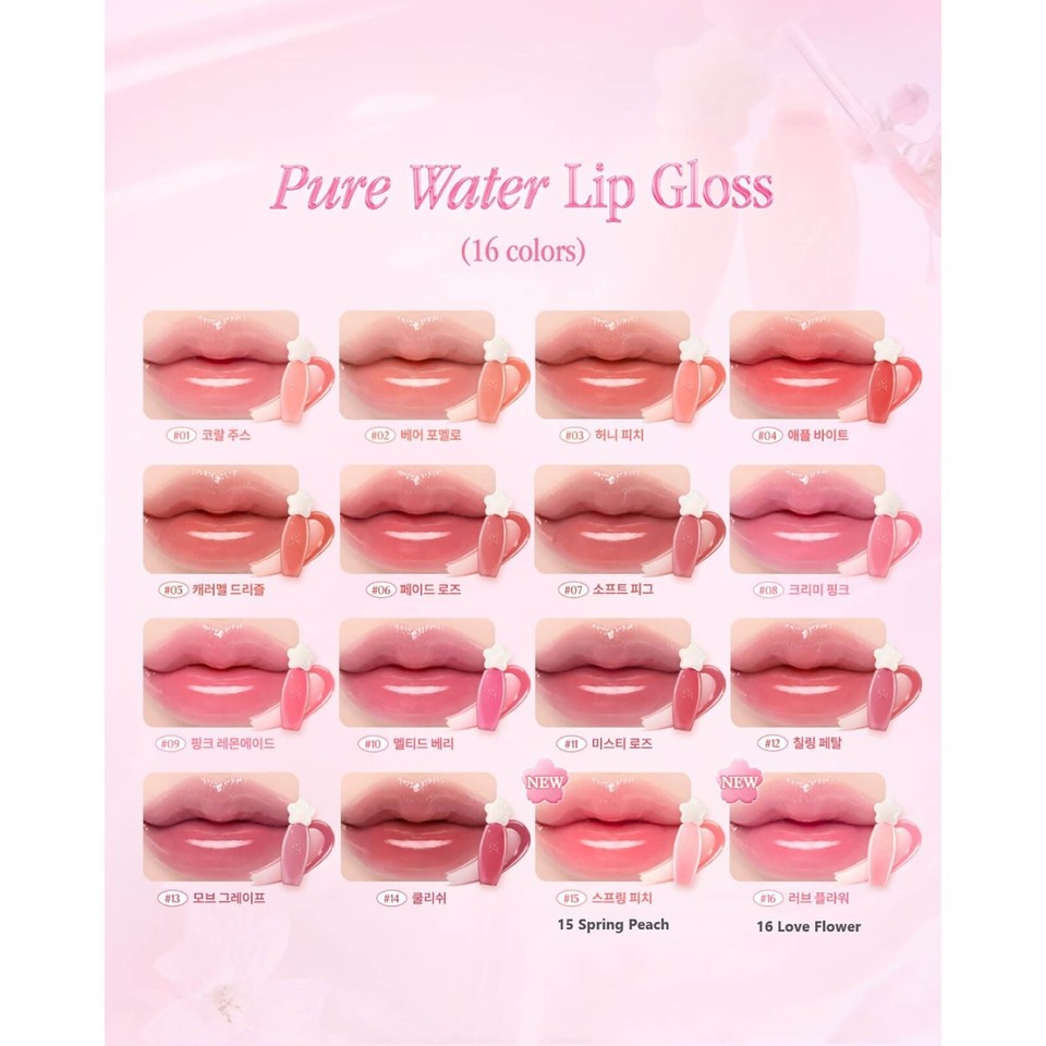 DASIQUE Pure Water Lip Gloss 2.6g 2colors Pink Blossom Collection 2025 ...