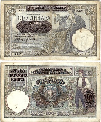 Jugoslawien Banknote 100 Dinara 1941 Belgrad Serbien ZWK-59 Ro.601 P-23 ...