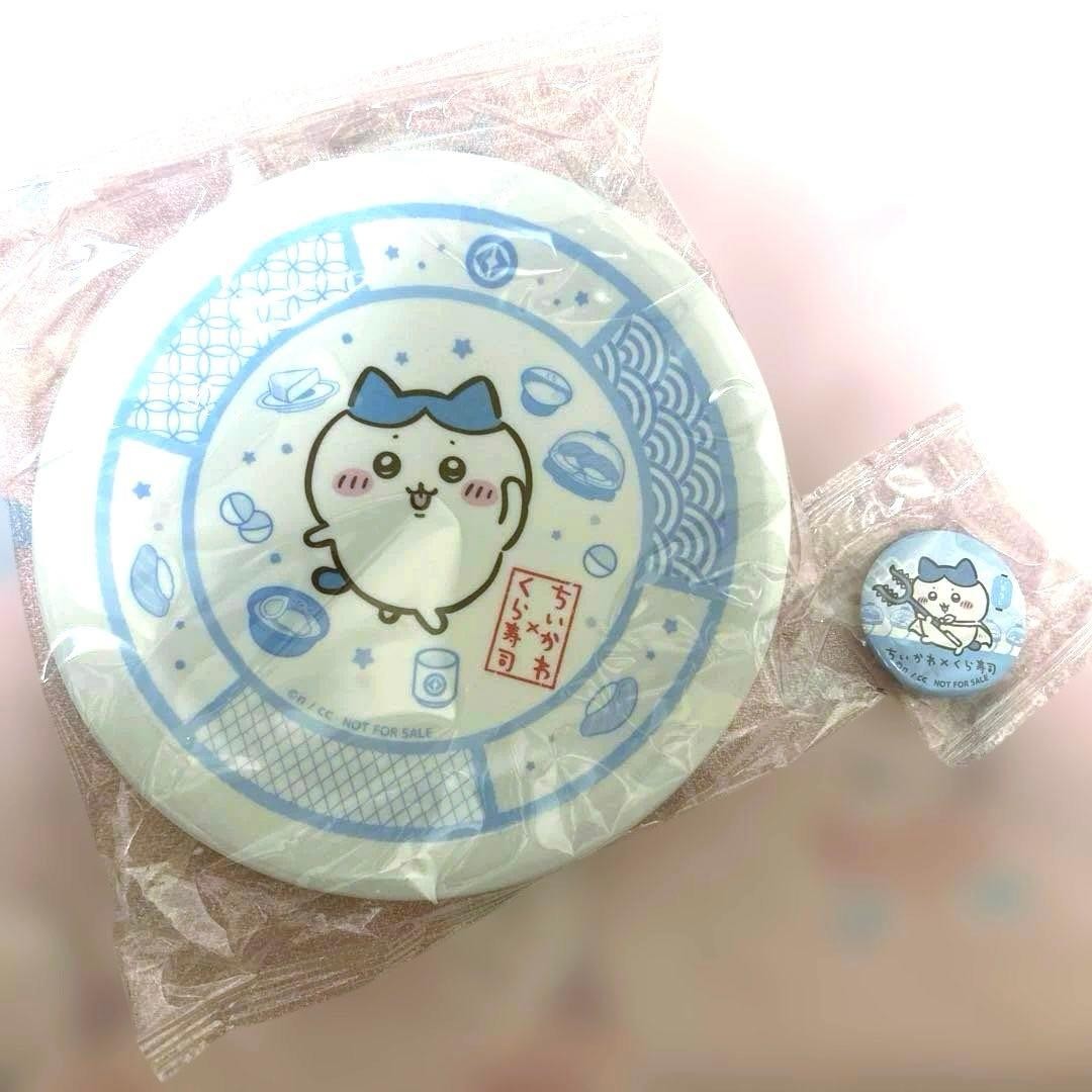 Chiikawa Kurazushi Hachiware Plate & Can Badge | eBay