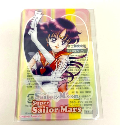 Pretty Guardian Sailor Moon Sailor Mars Original Clear Card Meiji 2026 ...