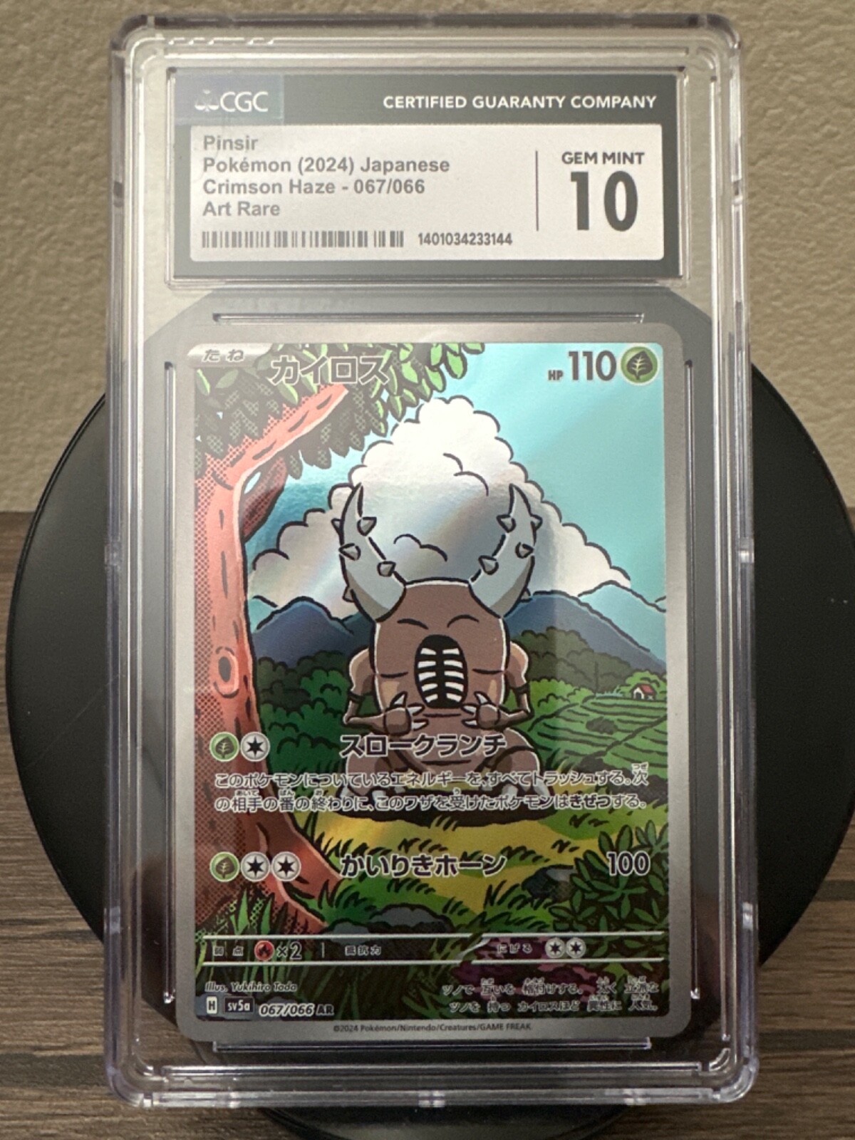 Pinsir Pokémon (2024) Japanese Crimson Haze - 067/066 Art Rare CGC GEM MINT 10 | eBay