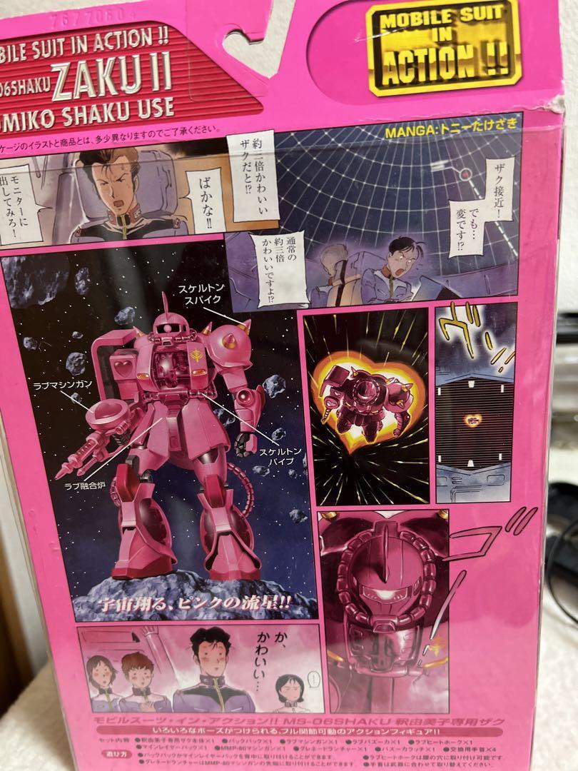 Yumiko Shaku Married Amelia Heinle Über Diesen Star Star I