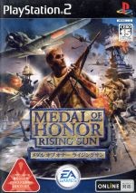 Medal Of Honor Rising Sun/Ps2 | eBay