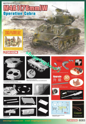 DRAGON 6083 1/35 Scale M4A1 (76mm) W Operation Cobra Tank Model Kit | eBay