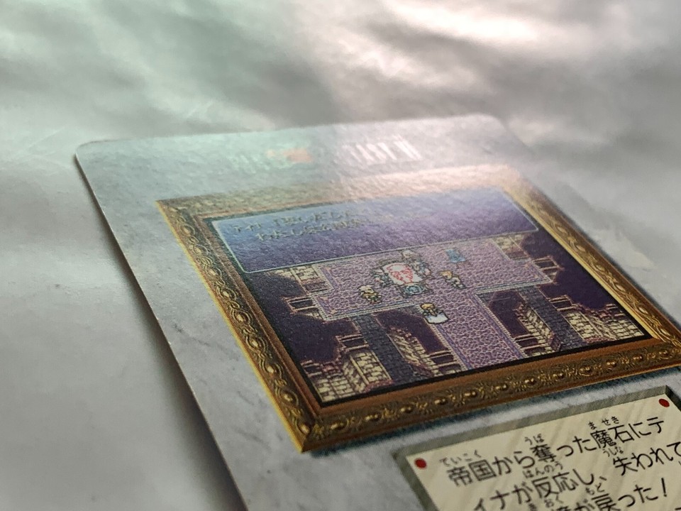 Edgar Roni Figaro & Sabin René Figaro FINAL FANTASY VI FF6 SQUARE card ...