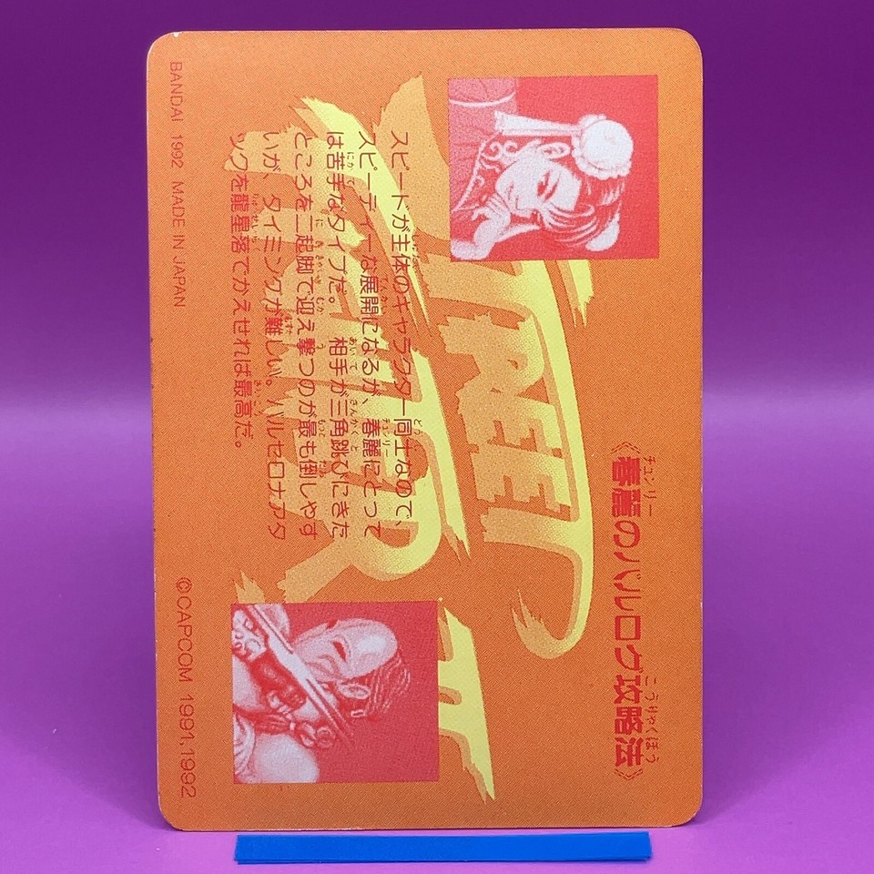 Chun-Li Vega Street Fighter Carddass TCG Game Trading Card SNES SS ...