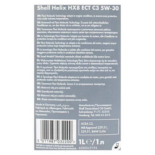 Shell Helix HX8 ECT 5W-30 5W30 Fully Synthetic Engine Oil - 1 Litre 1L ...