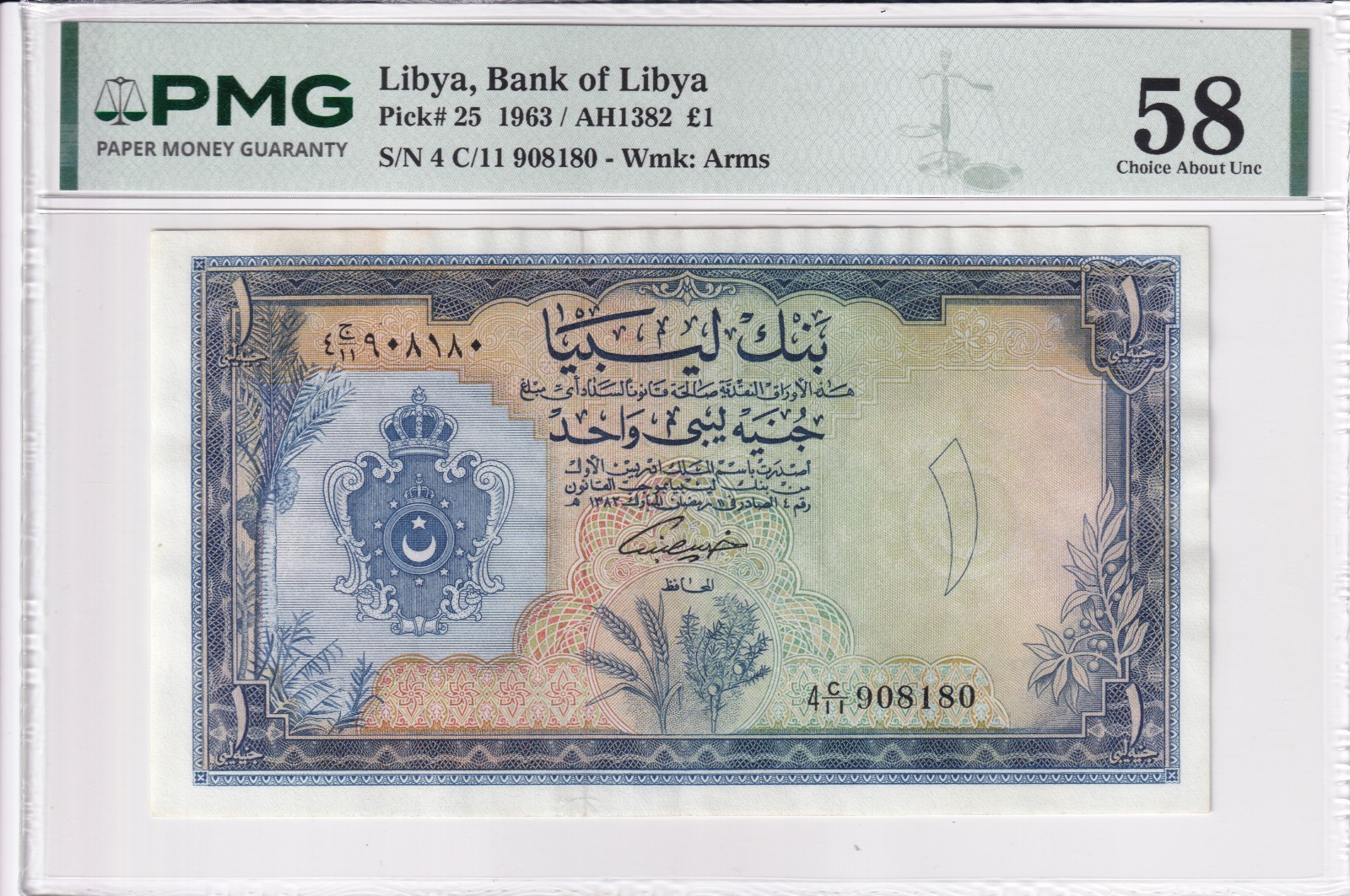 LIBYA 1 Pound 1963 P-25 PMG 58 AUNC Banknote | eBay