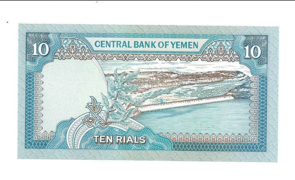 1990 Yemen 10 Rial Banknote Pic 23 Serial Number 11 41 41 | eBay
