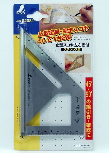 Japanese Centimeter Ruler Sukoya Speed Square Carpentry Tool Shinwa | eBay