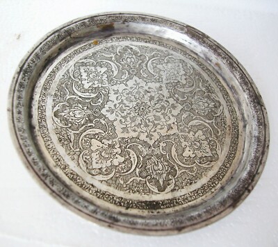 Middle East - Silver Plate