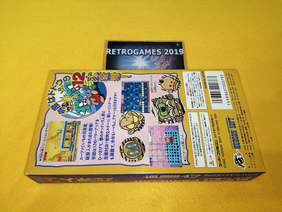 Super genjin 2 bonk NINTENDO SUPER FAMICOM / SNES SFC REG CARD | eBay