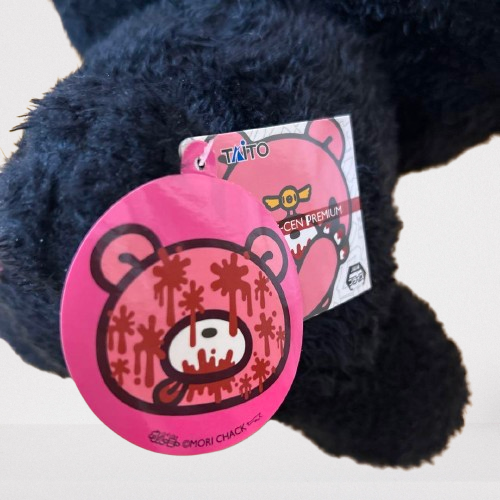 Taito Chax GP Gloomy the Naughty Grizzly Bear Plush Doll Fluffy Night ...