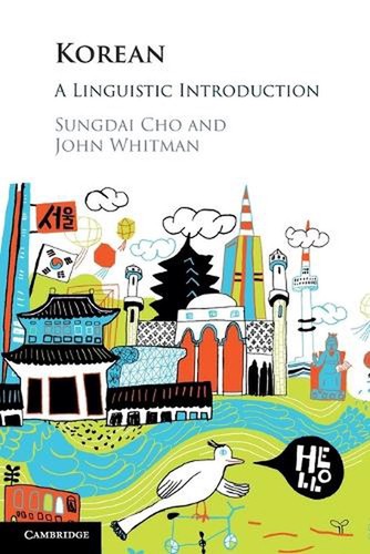 Korean: A Linguistic Introduction by Sungdai Cho Paperback Book ...