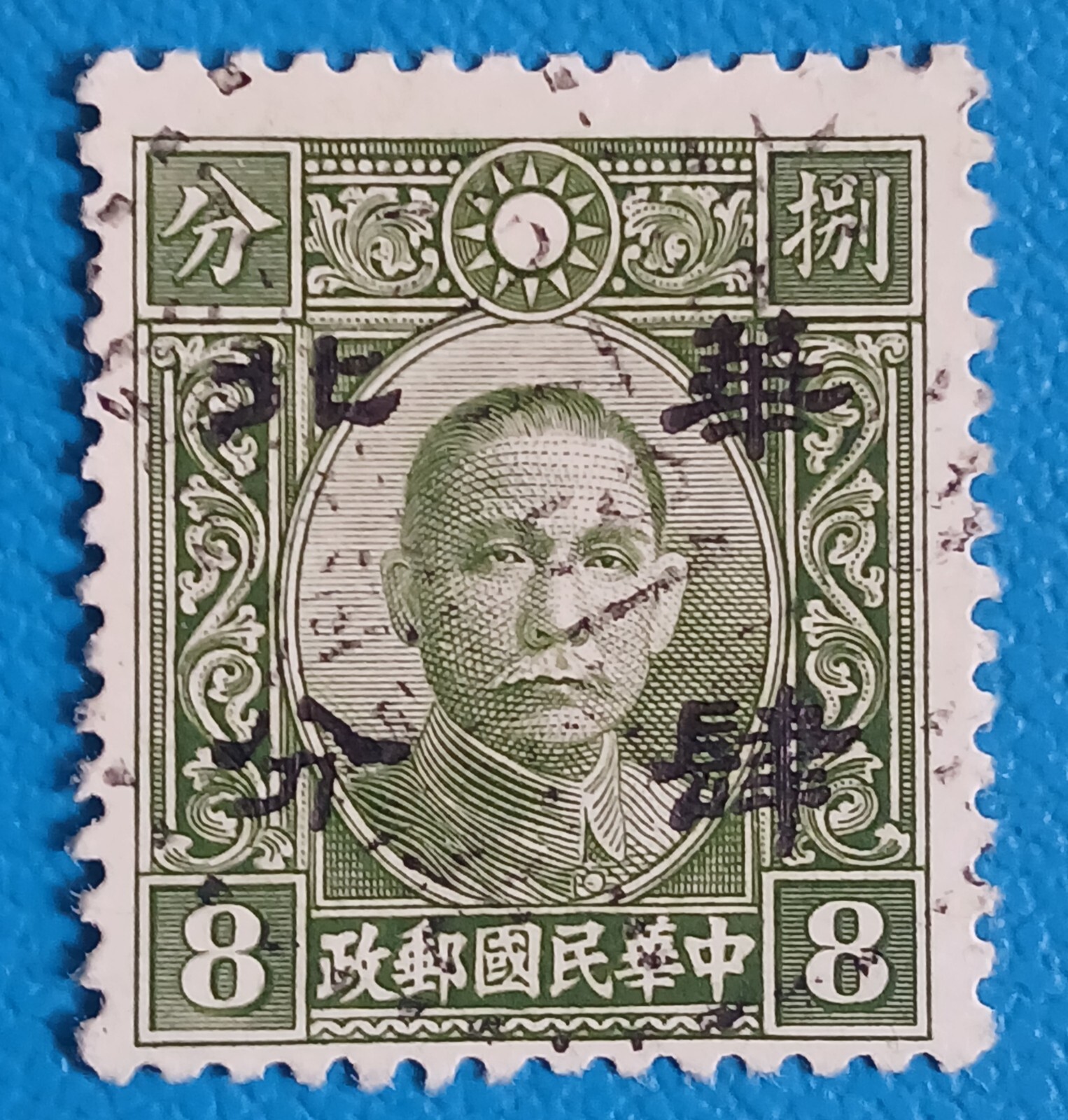 NORTH CHINA...1942...Japanese Occupation...Sino-Japanese War....WW2 | eBay