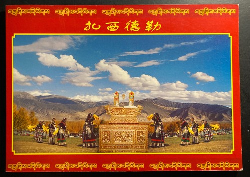 2006 China First Day Souvenir Book Cover FDC Lunar New Year Of The Dog ...