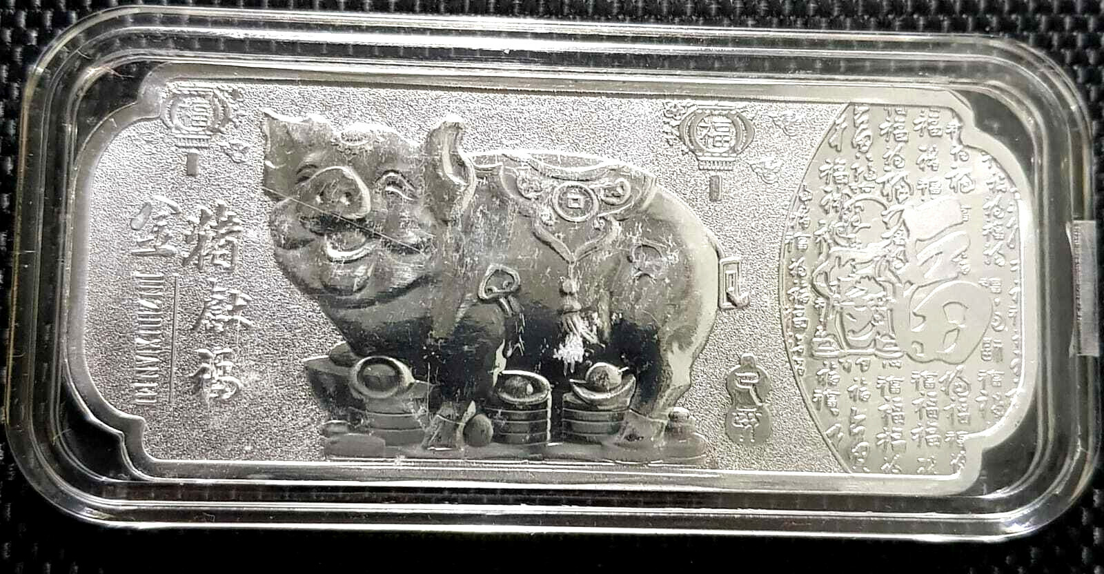 China Zodiac "Pig" *Jin Zhu Xian Fu* Plated Medal (+FREE 1 coin)#27516 ...