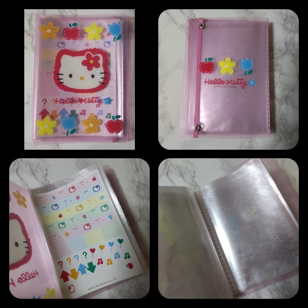 Sanrio Hello Kitty Set Vintage 1991 | eBay Sanrio Hello Kitty Set Vintage 1991 | eBay