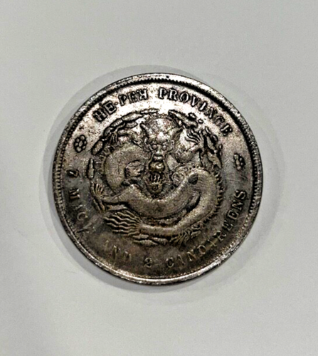 Rare China Dragon Silver Coin - Kwangtung - 7 Mace & 2 Candareens ...
